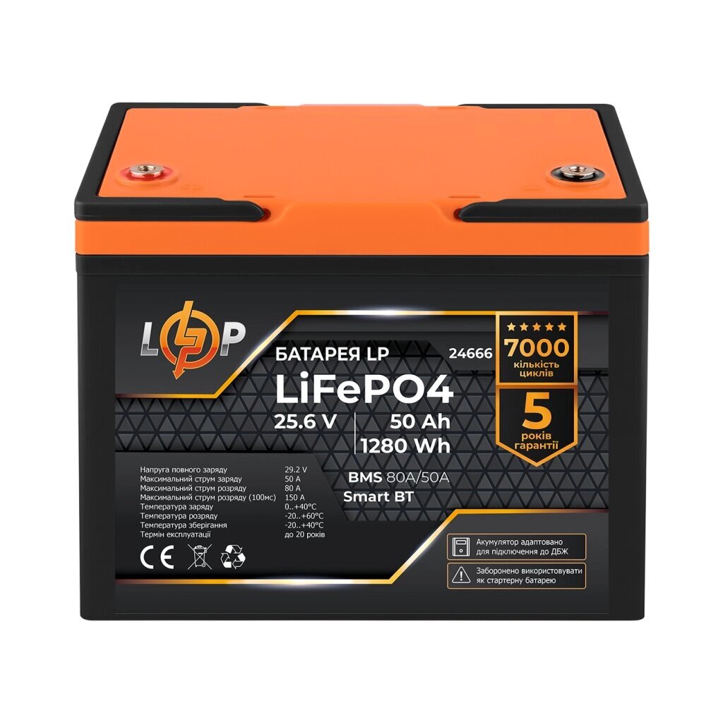 Акумулятор LP lifepo4 25, 6V - 50 ah (1280wh) (BMS 80A/50а) пластик ...
