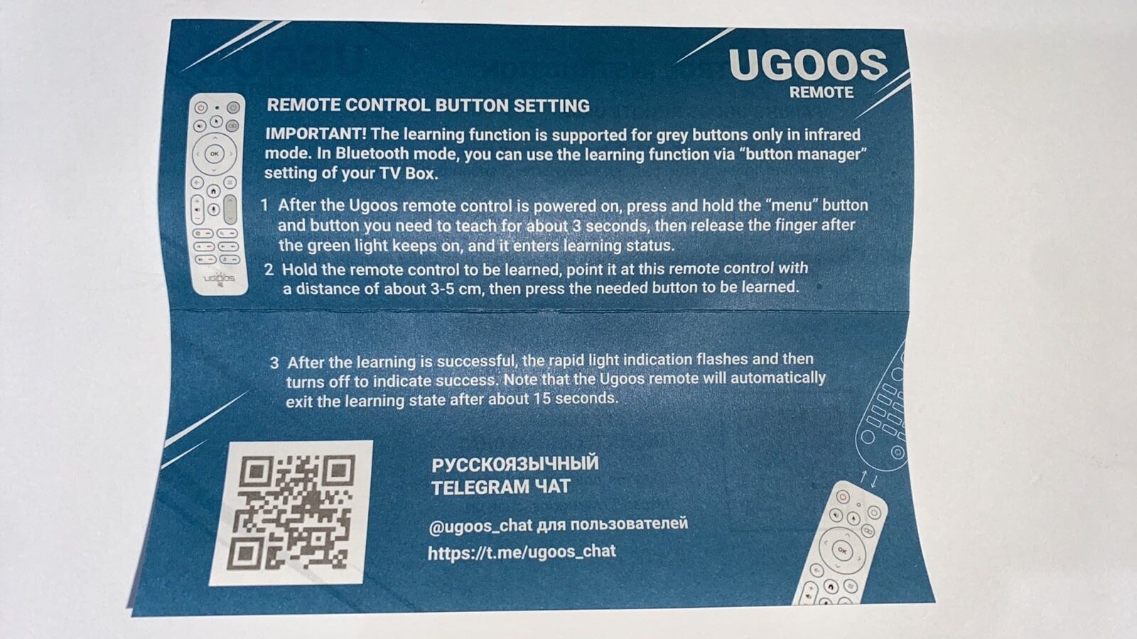 Пульт оригинальный для приставок Ugoos UR02: продажа, цена в Одессе. Пульты управления для ...