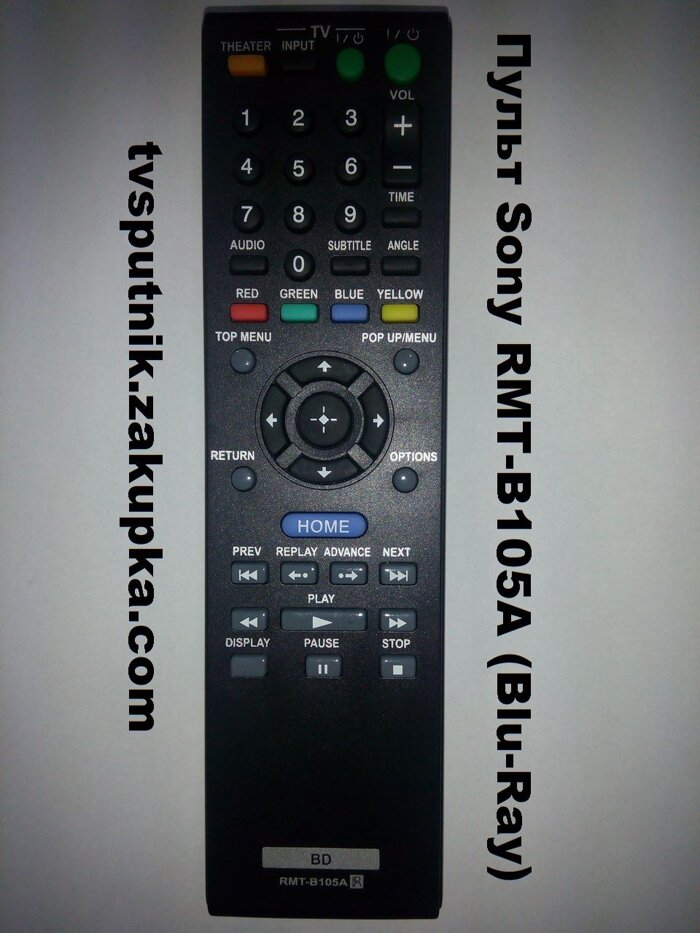 Пульт Sony RMT-B105A (Blu-Ray) — в Категории "Пульты Управления для ...