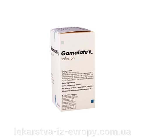 Gamalate B6 Open Access Journal Of Neurology & Neurosurgery |Neurology
