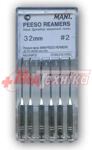 Розгортки Peeso Reamer (П'єзо Ример) Mani, 32 мм (1620583078) купити з ...