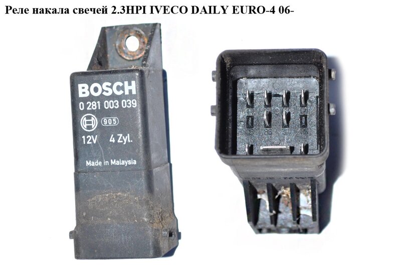 Реле накочування свічок IVECO DAILY EURO-4 06-івеко дейлі евро 4 ...