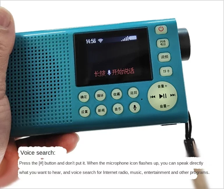 Інтернет-радіо інтелектуальне 4G+WiFi з діапазоном FM TECSUN NR100, програвач музичних ...