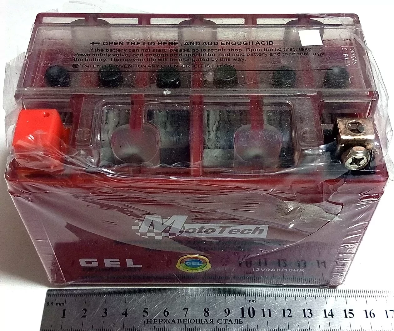 НА РОЗБИРАННЯ НОВИЙ Акумулятор MOTO-TECH YTX9-BS (GEL) 12 В 9 Ач ...