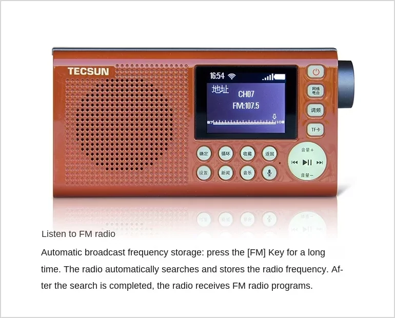 Интернет-радио интеллектуальное 4G+WiFi с диапазоном FM TECSUN NR100, проигрыватель музыкальных ...