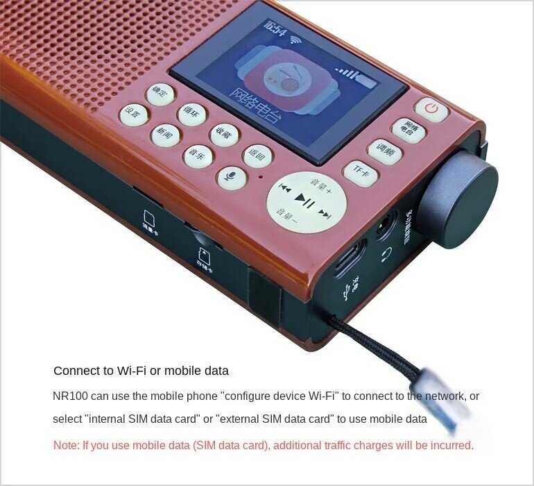 Интернет-радио интеллектуальное 4G+WiFi с диапазоном FM TECSUN NR100, проигрыватель музыкальных ...