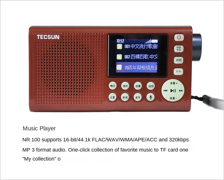 Интернет-радио интеллектуальное 4G+WiFi с диапазоном FM TECSUN NR100, проигрыватель музыкальных ...